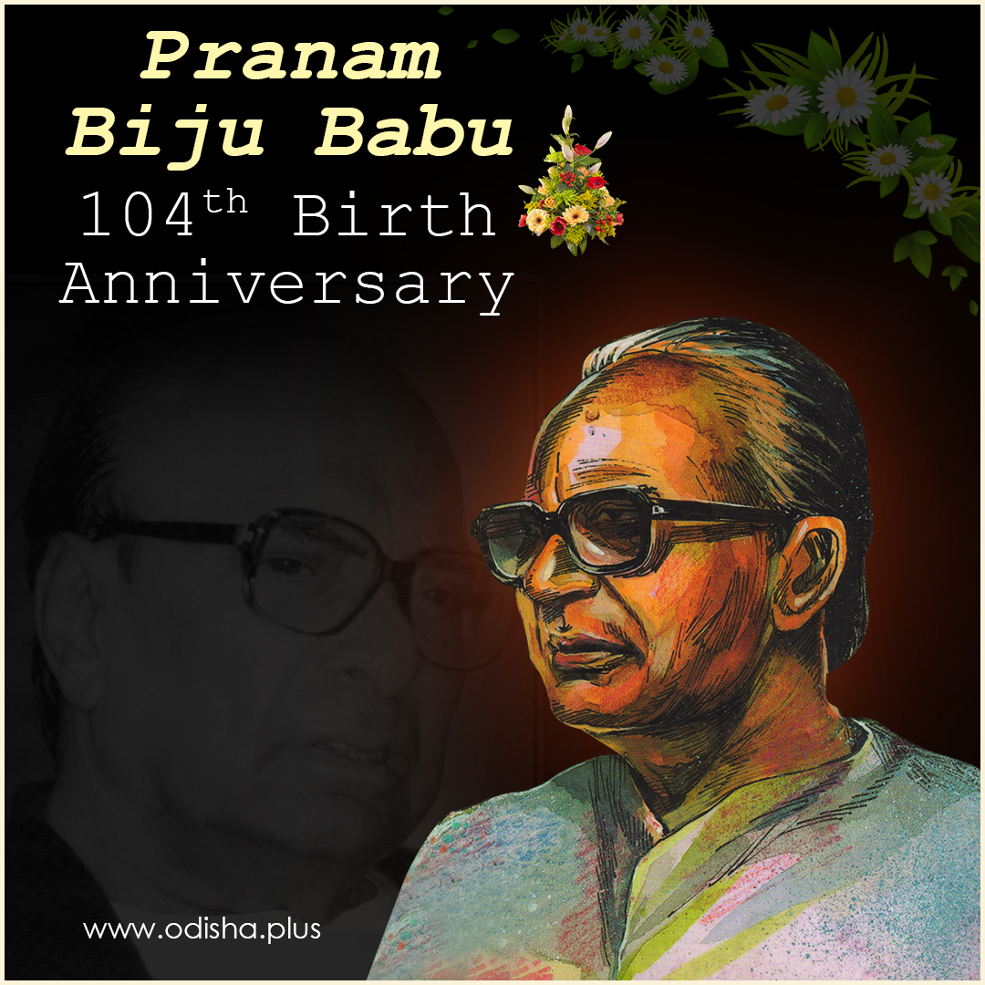 My Reminiscence with Biju Babu - OdishaPlus