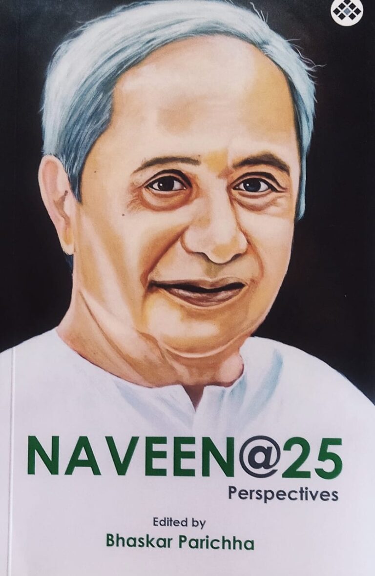 The Unsung Legend Of Naveen Patnaik
